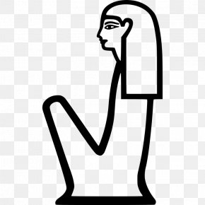 Symbol Amun Ra Sign Ancient Egyptian Deities, PNG, 1280x1280px, Symbol ...